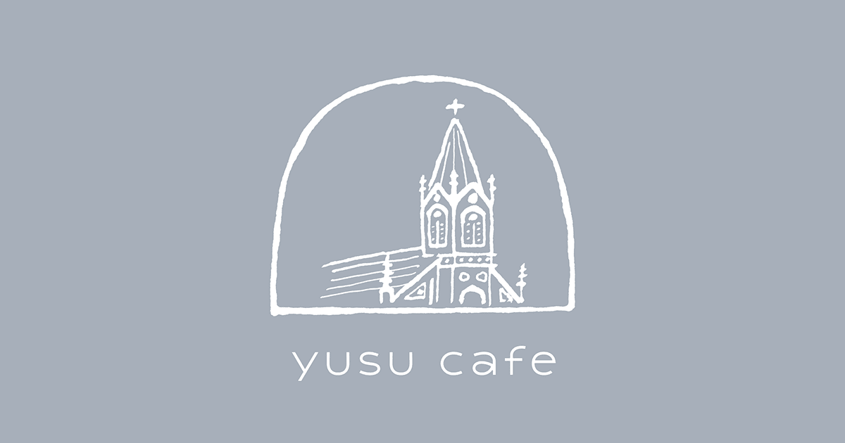 Yusu Cafe | ユズカフェ